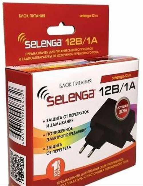 Блок питания Selenga 12V / 1A для ресиверов
