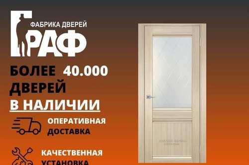 Дверь