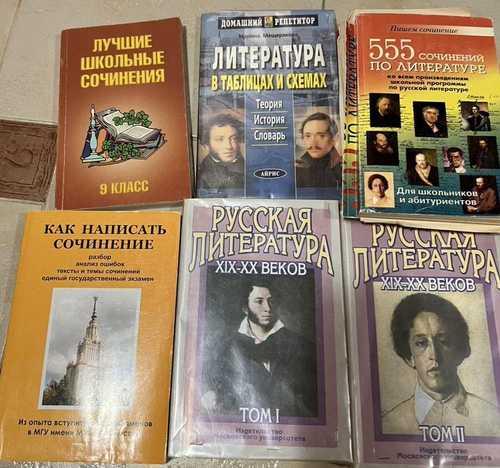 Книги отдам бесплатно