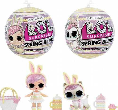 LOL Spring Bling Limited Hops & Kit Tea