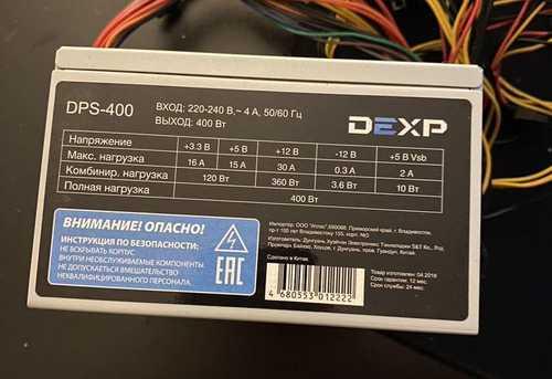 Блок питания dexp DPS-400 400Вт