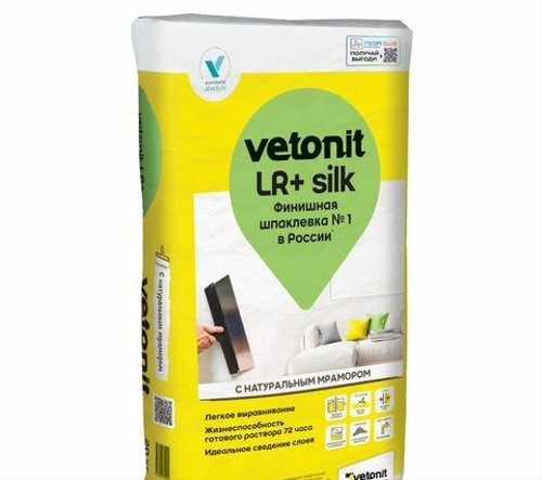 Финишная шпаклевка Vetonit LR+ Silk