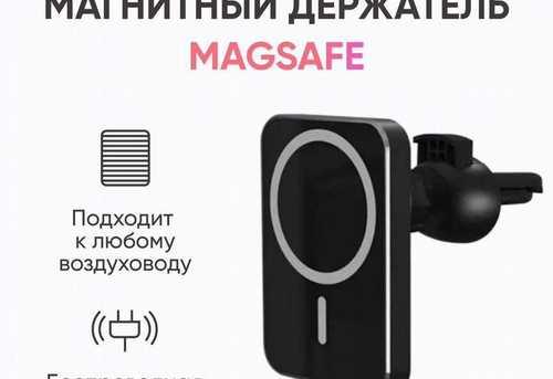 Магнитный автомобильный держатель MagSafe 15w