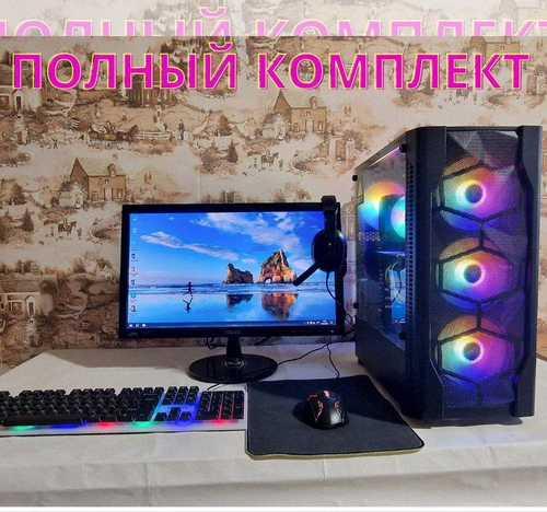 Хороший Пк / I7 / Rx 580 / 16Gb / Комплект