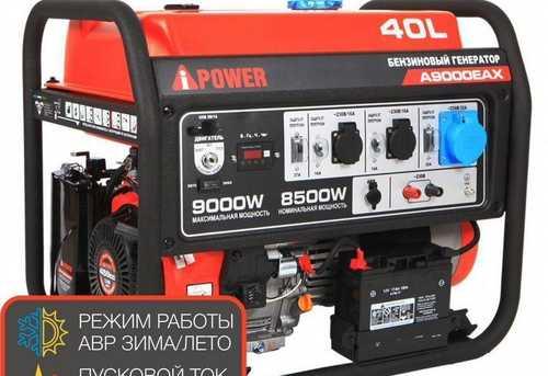 Бензиновый генератор A-iPower A9000EAX