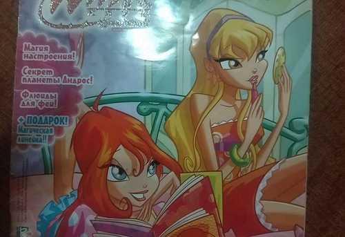 Winx винкс
