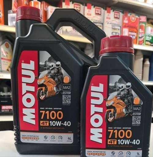 Масло для мотоциклов.motul 7100 4T 10W-40 4л Калуга | Автозапчасти ...