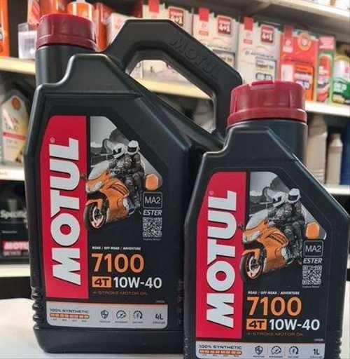 Масло для мотоциклов.motul 7100 4T 10W-40 4л