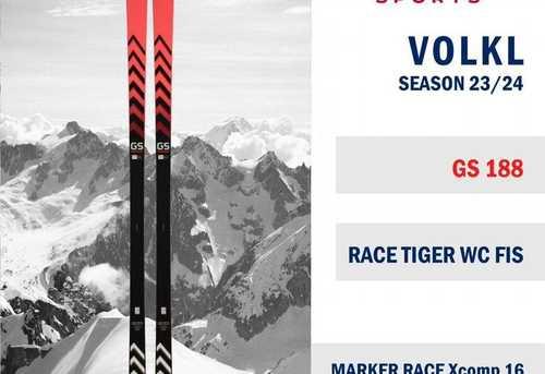 Горные лыжи Volkl GS 188 WC FIS + Xcomp 16