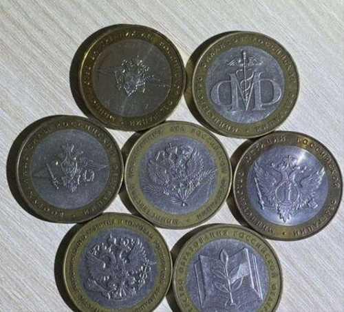 Монены министерство 2002 г юбилейные