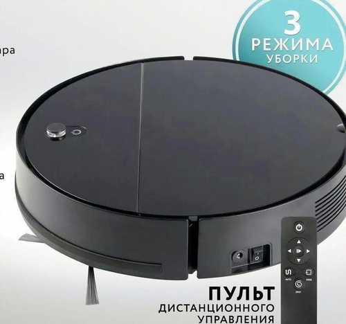 Робот- пылесос Welgot