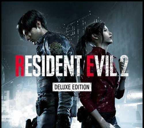 Resident Evil 2 Deluxe Edition / Игры PS4 PS5