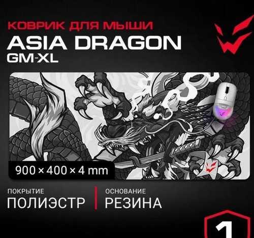 Коврик игровой ardor gaming GM-XL Asia Dragon