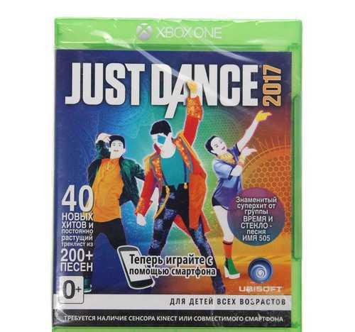 Just Dance 2017 (Xbox One/Series X, Новая)