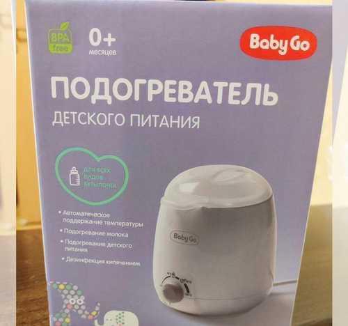 Подогреватель для бутылочек baby go