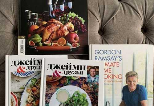 Книги и журналы по кулинарии (рецеты)