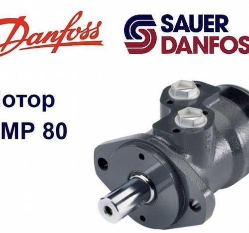 Гидромотор OMP 80 Sauer-Danfoss