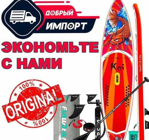 Sup Board Koi от Funwater 350 см