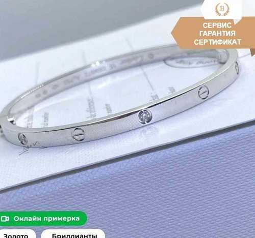 Браслет Cartier Love, белое золото 0,15ct