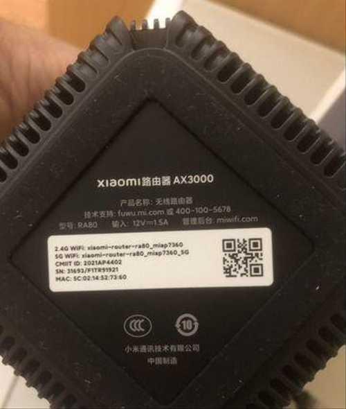Wifi роутер Xiaomi AX3000 (Mesh system) WiFi 4,5,6