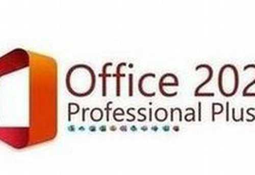 Лицензионный ключ Microsoft Office