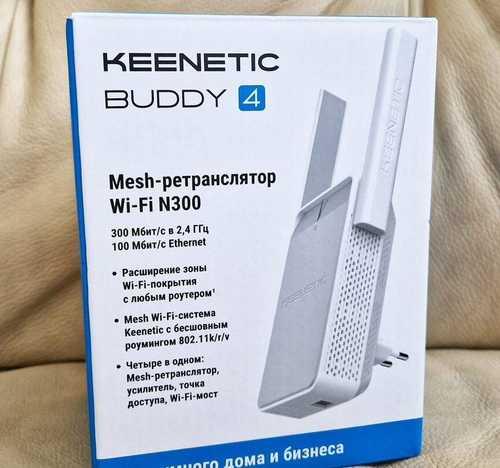 Keenetic Buddy 4