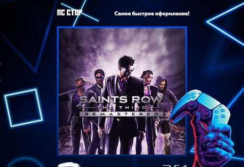 Saints Row: The Third Remastered PS5 и PS4