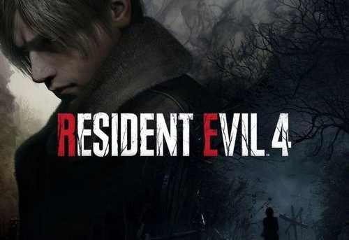Resident evil 4 remake для PS4