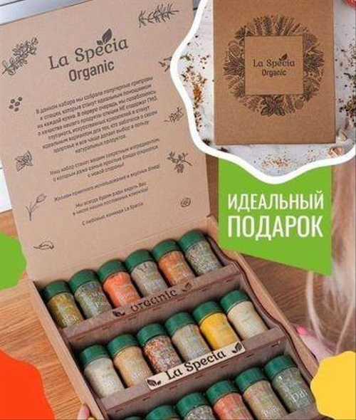Набор специй на подвесной подставке