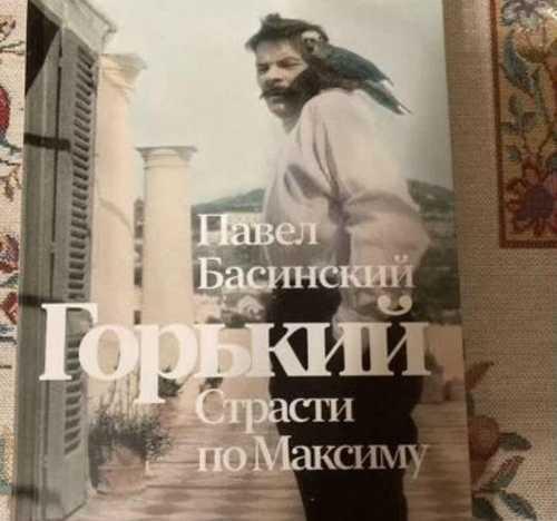Комплект книг