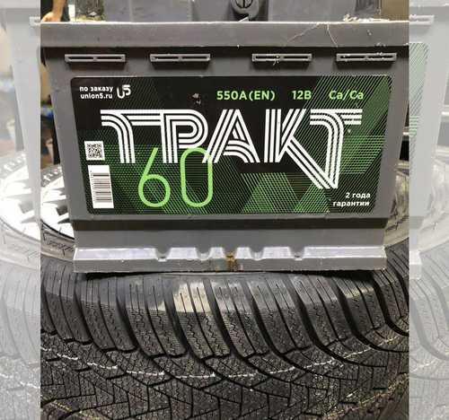 Аккамулятор trakt 60