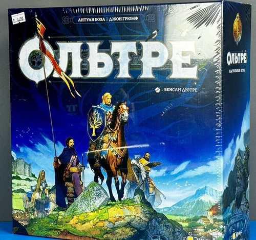 Настольная игра "Ольтре" (Oltree)