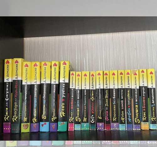 Книги Дарьи Донцовой