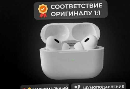 Наушники airpods pro 2 premium(iOS 17) +доставка z