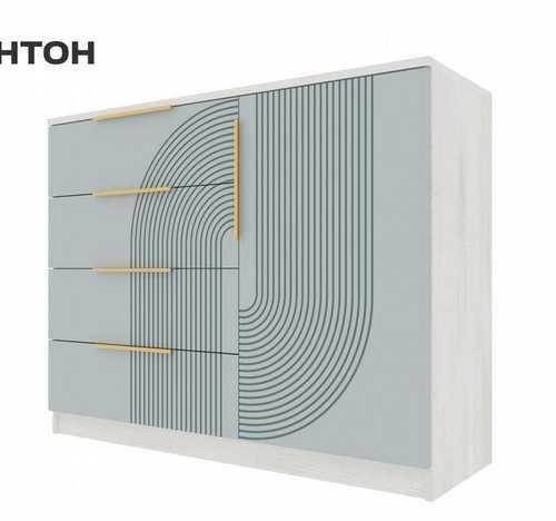 Комод Орион дуб харбор белый / шарли бриз матовый