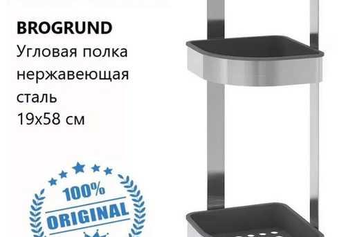 Полка угловая IKEA Brogrund