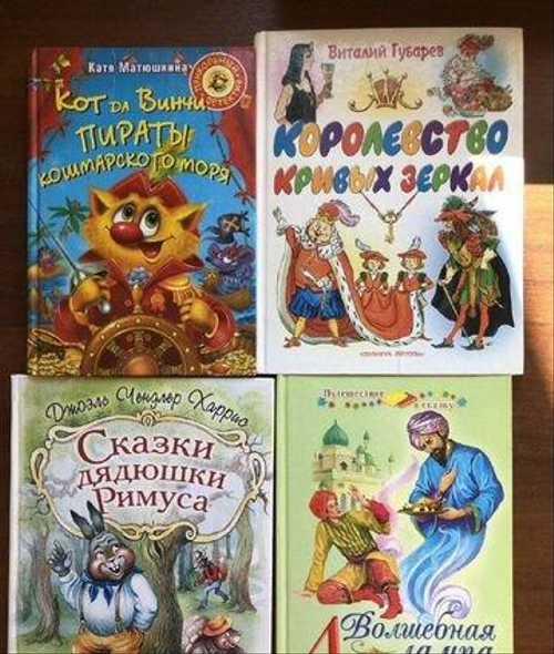 Красочные книги для младшего школьного возраста