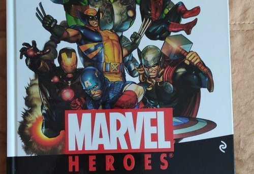 Книга Marvel Heroes Энциклопедия. Год за годом