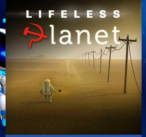 Lifeless Planet: Premier Edition ps4 и ps5