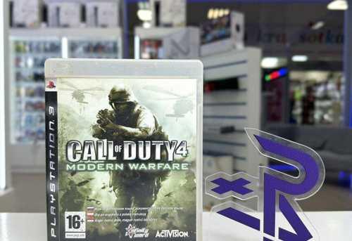 Call of duty 4: Modern Warfare PS3