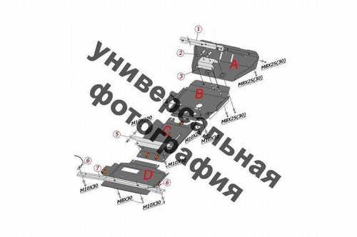 Защита картера и кпп (установка на кронштейны) AlF