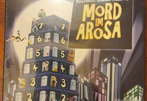 Mord im arosa Тайна синего отеля Zoch, новая