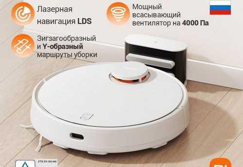 Робот-пылесос Xiaomi Robot Vacuum S10 c Ледаром