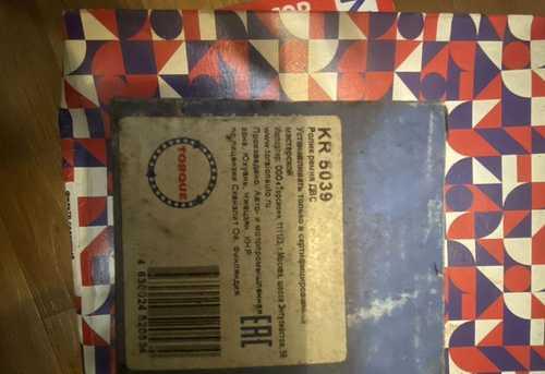 Ролик ремня двс KR5039