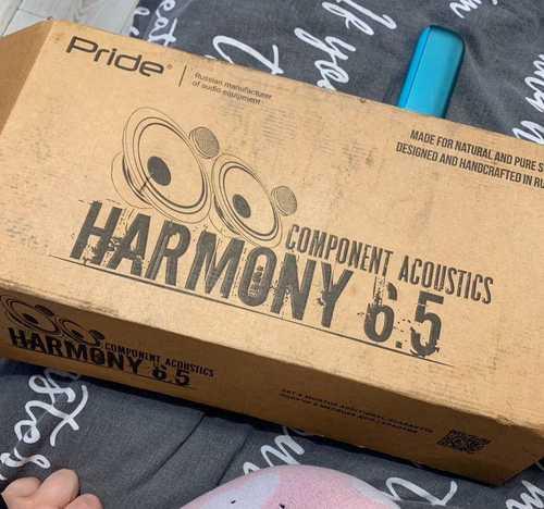 Pride harmony 6.5