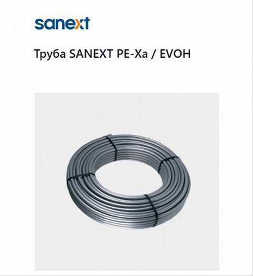 Труба sanext PEX - A/evoh - israel