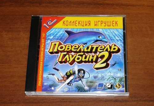 Повелитель глубин 2/ Deep Sea Tycoon 2 (CD-ROM)