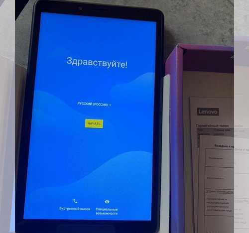 Планшет Lenovo Tab 7 32gb