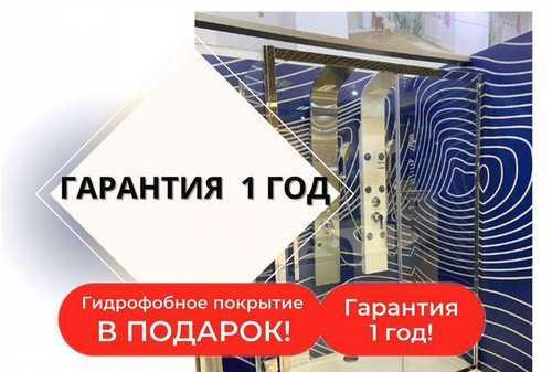 Душевое ограждение/Душевая кабина
