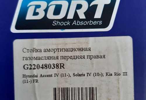 Амортизатор передний правый bort G22048038R